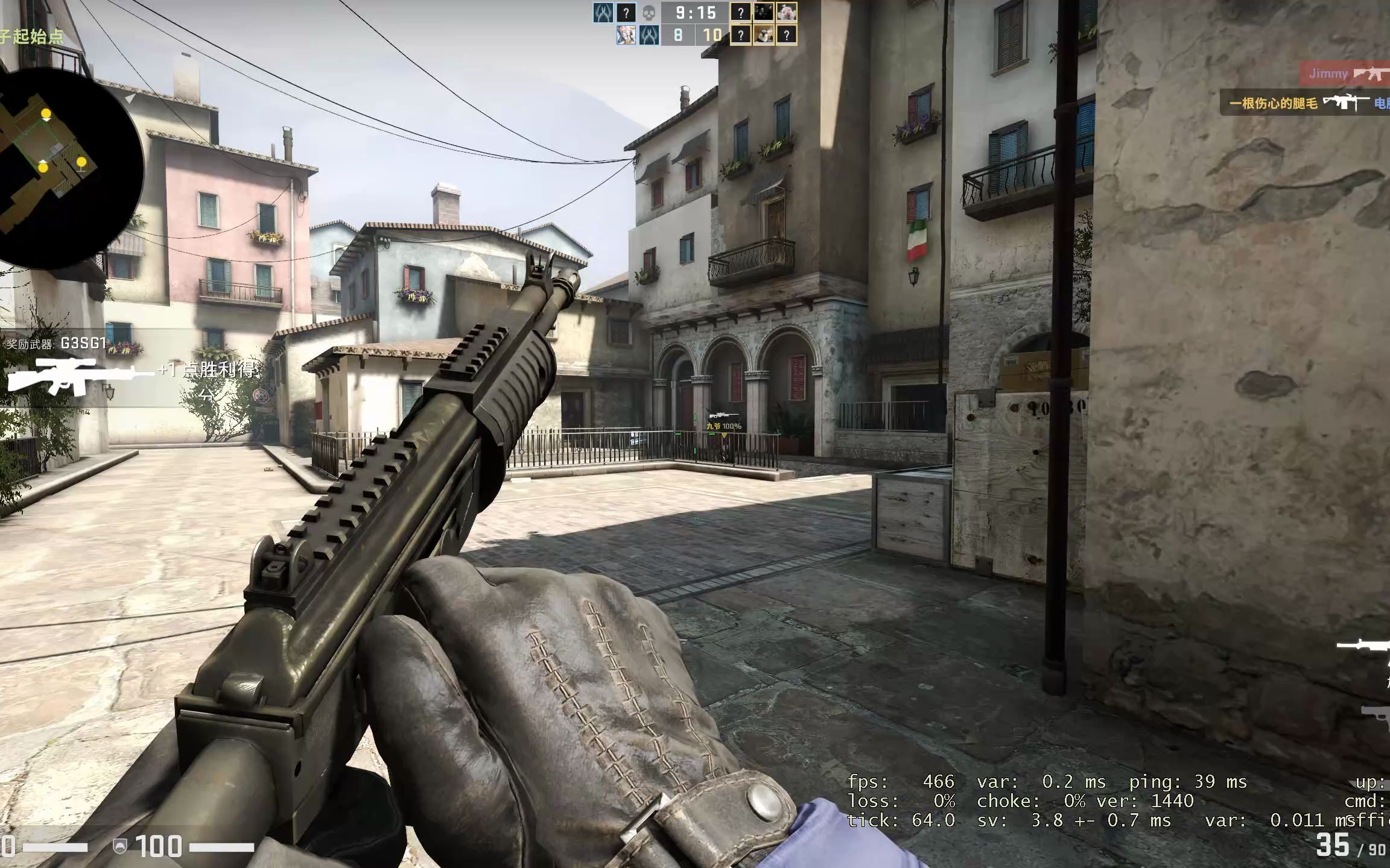 CSGO 整了个UU加速 免费玩一天 这回舒服多了