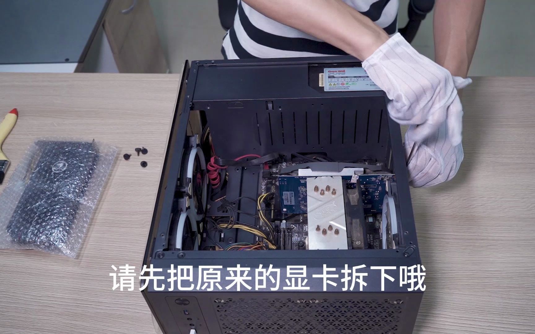 如何正确安装显卡的详细教程