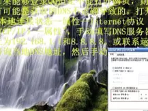 无线路由器获取不到IP地址WAN都是0解决方法