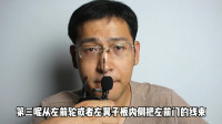 后车门锁打不开怎么办