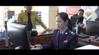 国家税务总局连城县税务局第一税务分局青年文明号宣传片.mp4