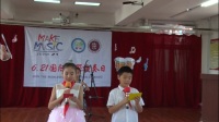 朝阳市双塔区燕都小学6.21器乐演奏会