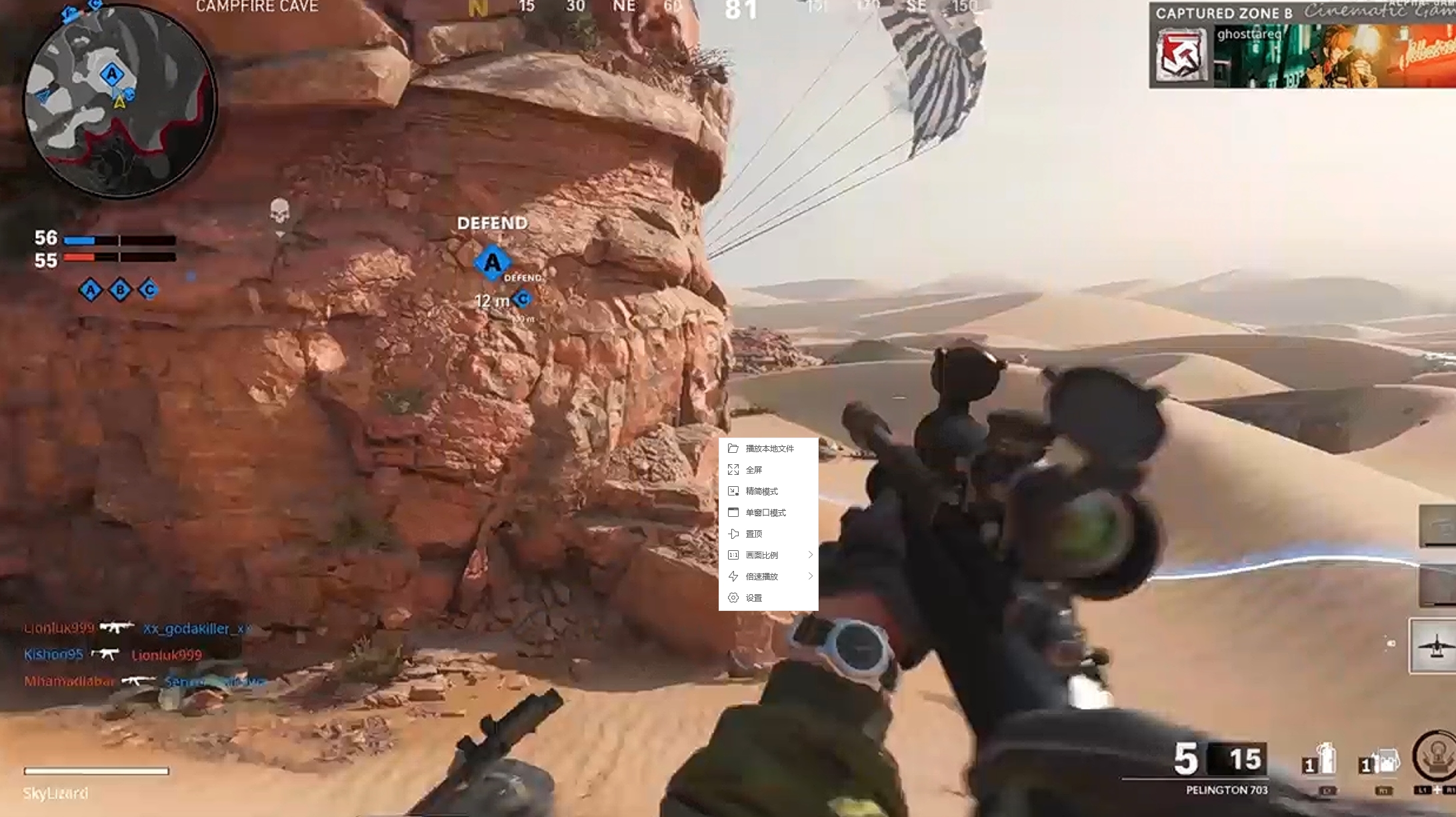 战地游戏真实模拟战争游戏射击