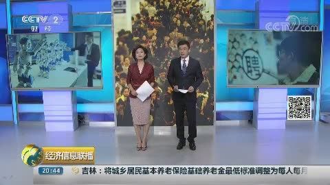 “双创”活力激发 创业带动就业