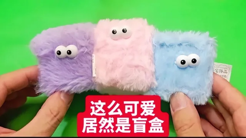 萌翻!毛茸茸公仔居然是盲盒,藏着什么惊喜,来看看