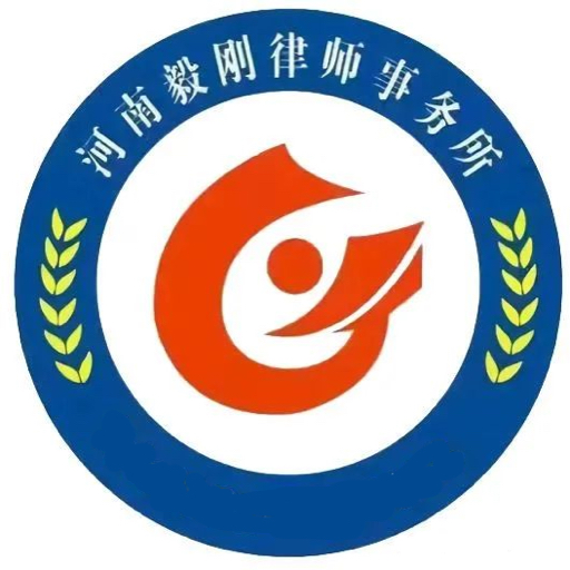 毅刚说法 