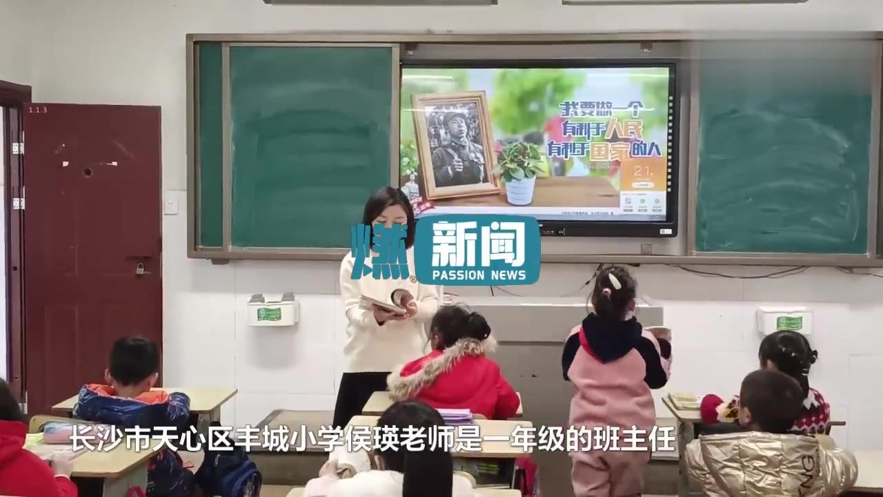 这个评语不一般!长沙一年级语文老师用儿歌给.