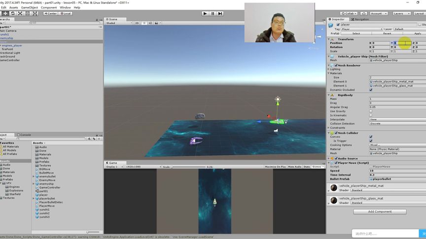 【Unity游戏开发教程】项目实战_03敌人的产生和触发检测