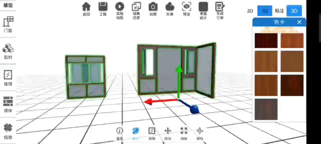 门窗,阳光房,封阳台,办公隔断,车棚雨棚,玻璃幕墙,别墅自建房,钢结构,...