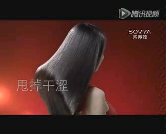 2016年Angelababy索薇娅广告
