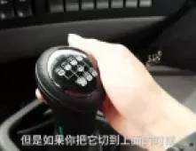 东风天龙12挡 法士特12挡变速器操作教程 12档怎么挂 12档