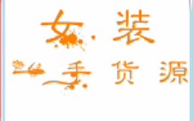 饷店如何成为店长店主?饷店店长店主注册开通有什么步骤流程?