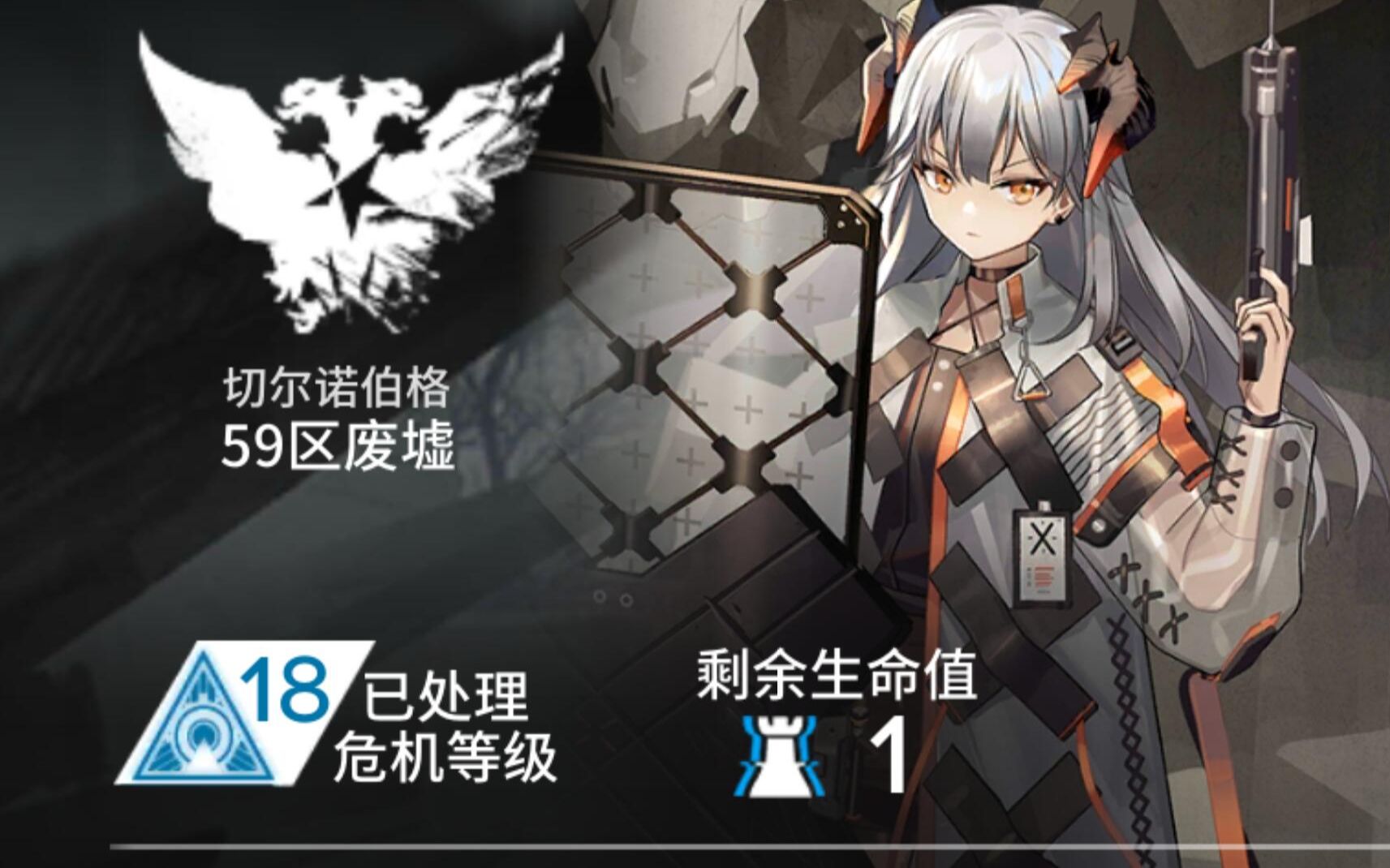 [危机合约][难度18] 红刀哥不要停下来啊!