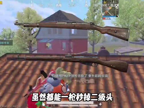 绝地求生射速最慢武器TOP5,第一名慢到让你怀疑人生!