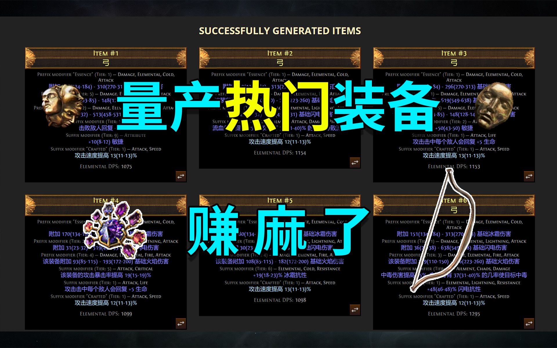 【流放之路S20】化身无情的藏身处战士!CoE网站【模拟】功能介绍