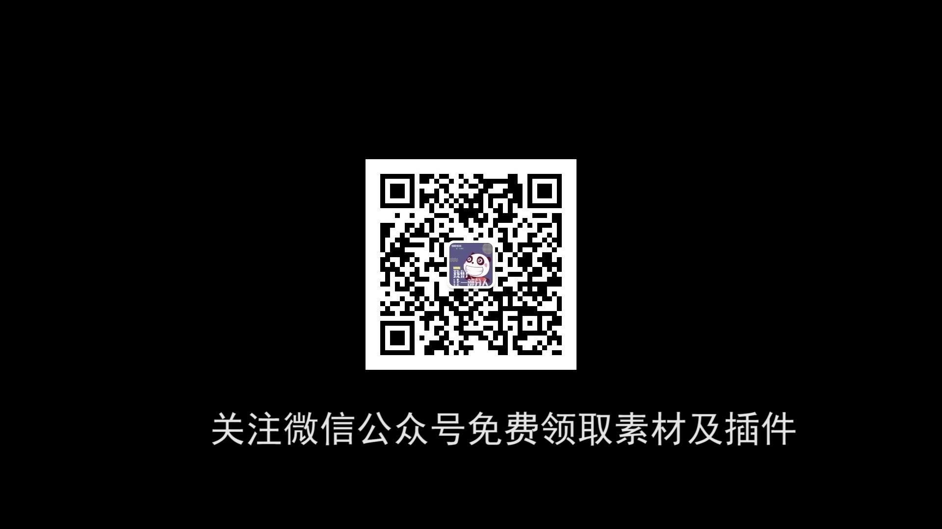 AE教程 Particular粒子圣诞树 生长动画. mp4