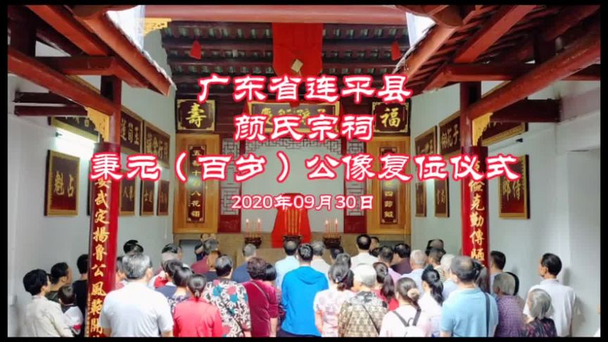 #民俗文化 #传统文化 #家乡习俗 #传承文化 #百善孝为先