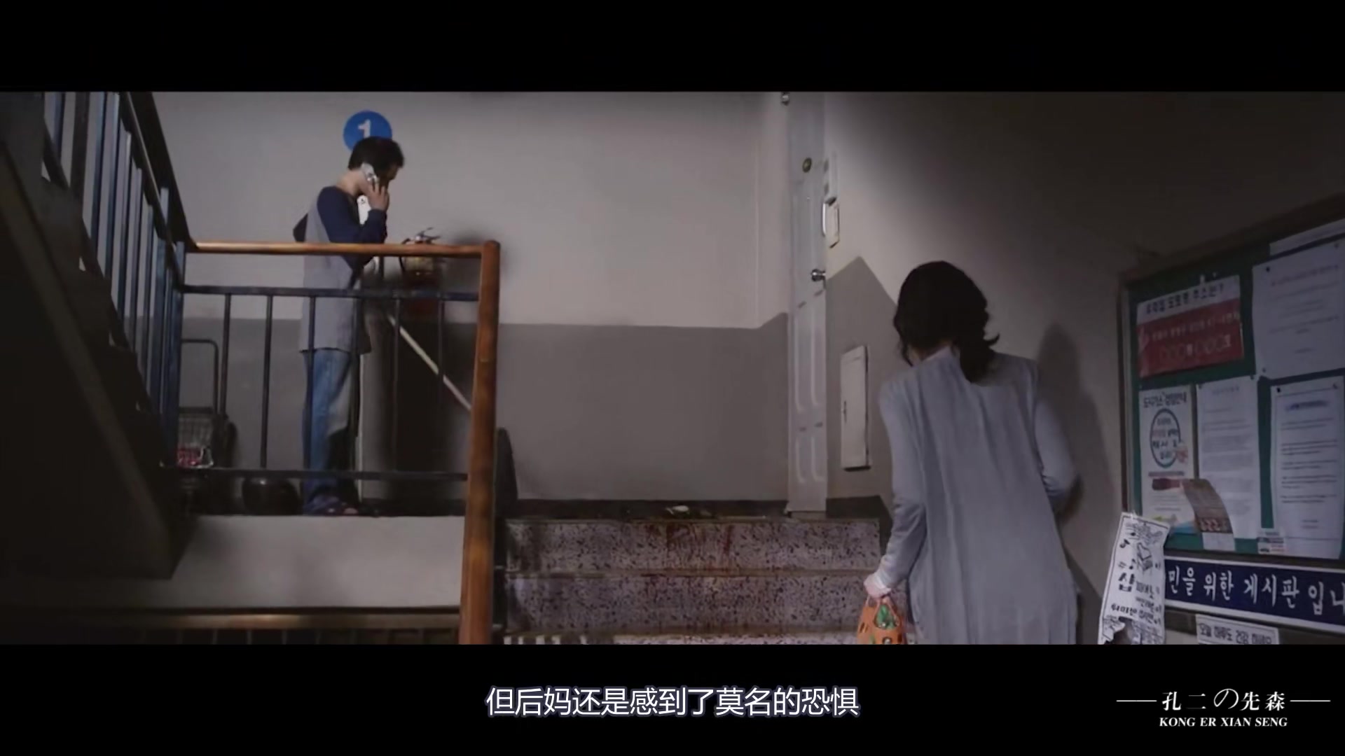 10分钟看完韩国高分【悬疑电影】《邻居》一个死肥宅谋害美少女的...