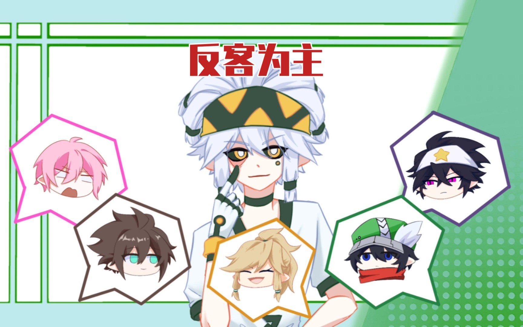 凹凸采访之帕洛斯:主持人竟被白发骗徒反客为主!黄黄蓝蓝被戏弄啦!