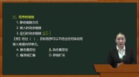 66.08操作系统 第四章 存储器管理 程序链接