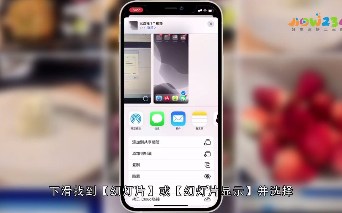 手机怎么循环播放本地视频