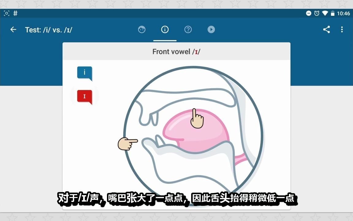 Sheep 或者 Ship Heat 或者 Hit Beat 或者 Bit 美式英语发音(中文翻译)