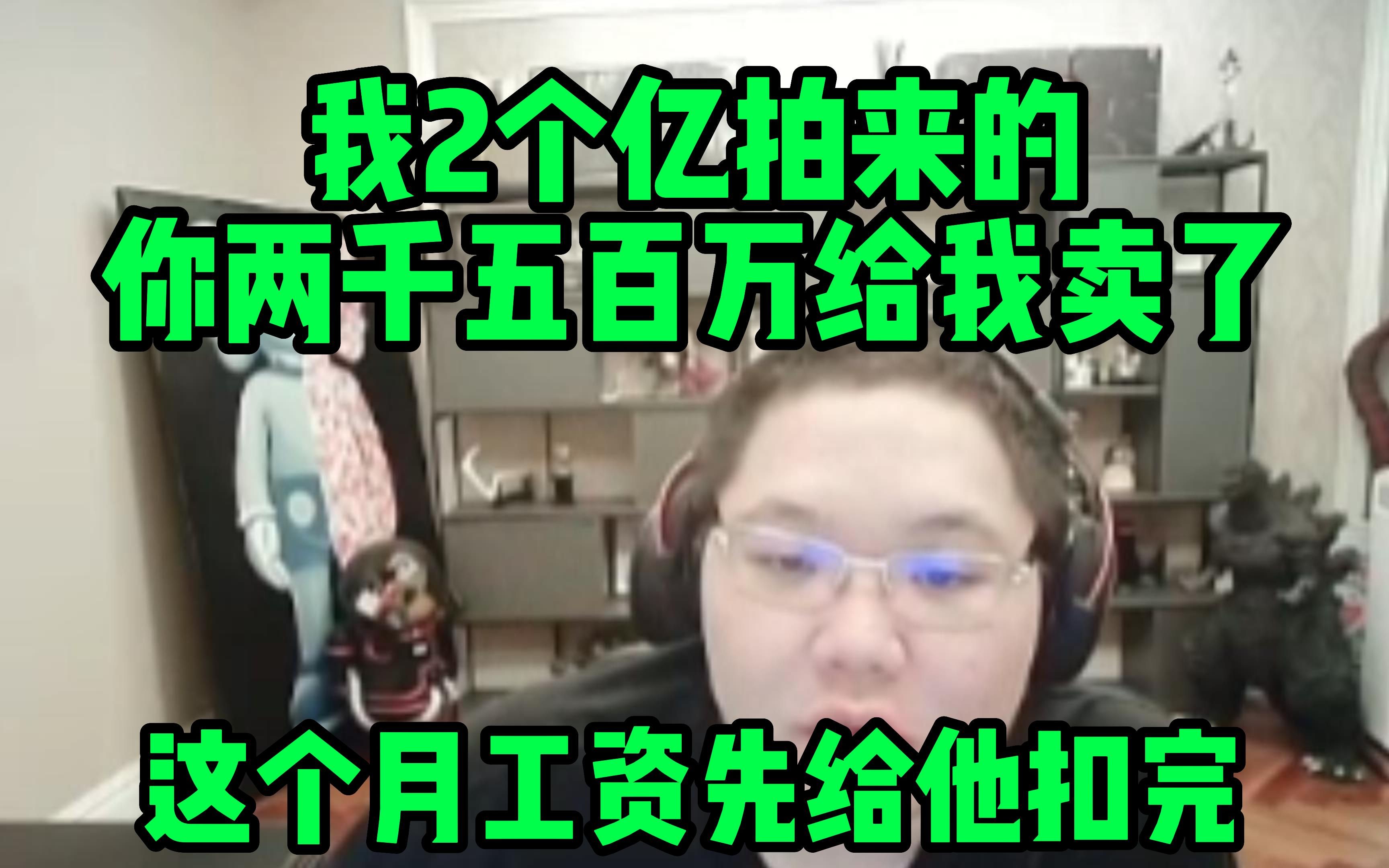 PDD史上发火最淡定的一次 几句话概括所谓字字诛心 观众直接看呆了 :...