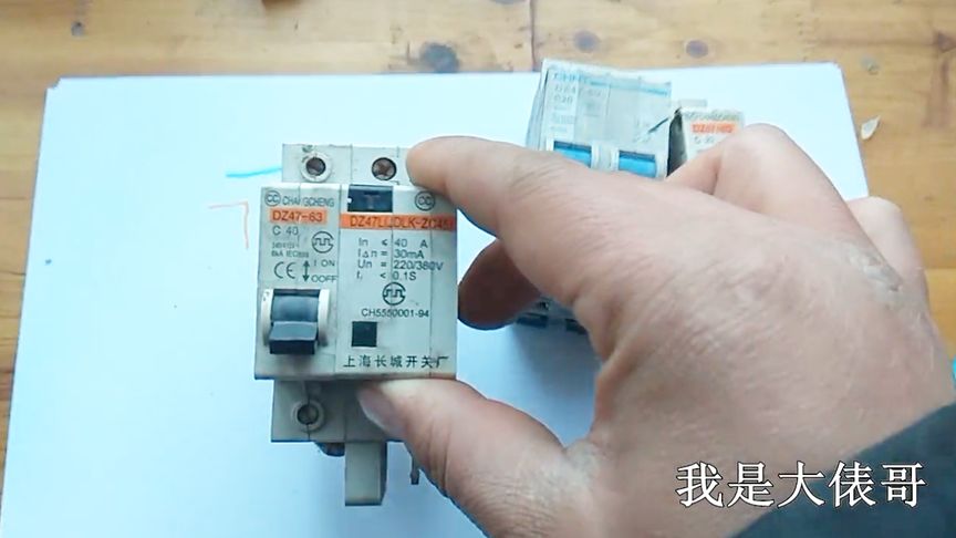 电工知识:空开和漏保傻傻分不清楚,断路器的型号隐藏哪些信息?