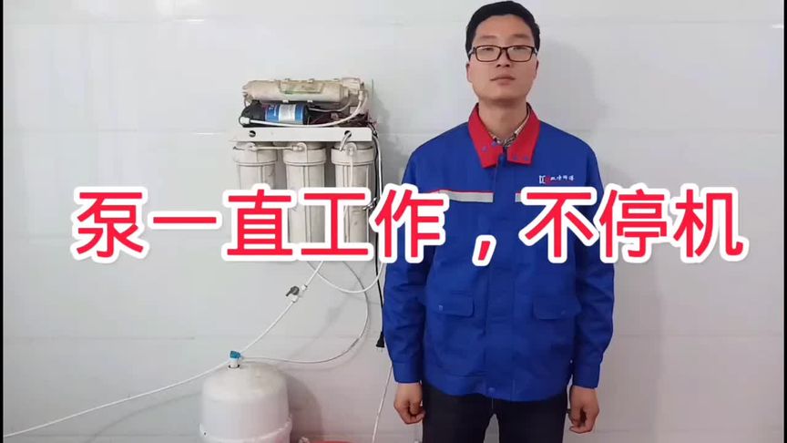 #净水器 净水机怎么修?#净水机维修