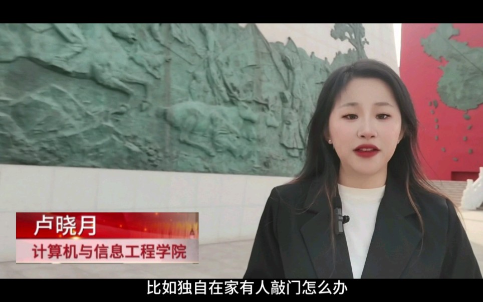 普法宣传,我们在行动!