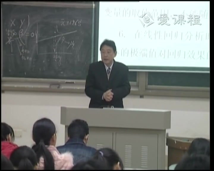 【医学(卫生)统计学】中南大学丨含课件
