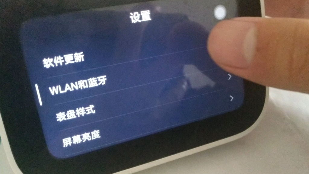 如何实现小爱触屏音箱与第三方软件自由切换