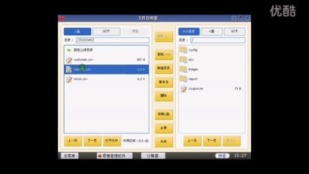 数据库备份与恢复