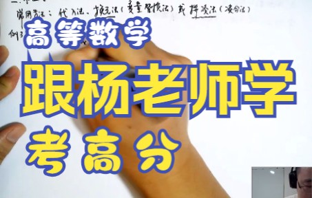 第一章函数极限与连续-求函数表达式方法-03