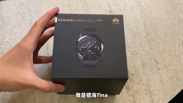 超长待机30个小时的手表华为GT 2