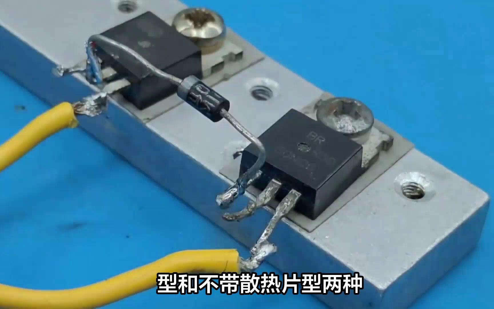 电工基础知识学习900疑问 可控硅有哪些