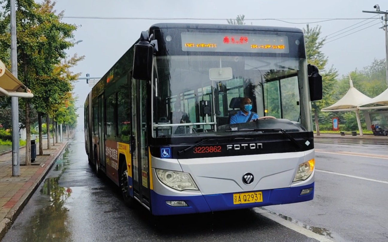 [雨中福后 飞驰丰台]北京公交集团第三分公司459路(丽泽桥→南宫迎宾...