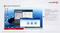富士施乐M118w_M118z_网络扫描到共享文件夹设置