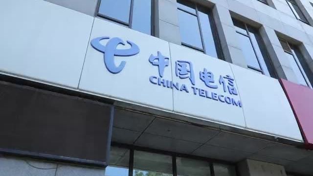 北京电信5G手机首发暨5G终端体验活动