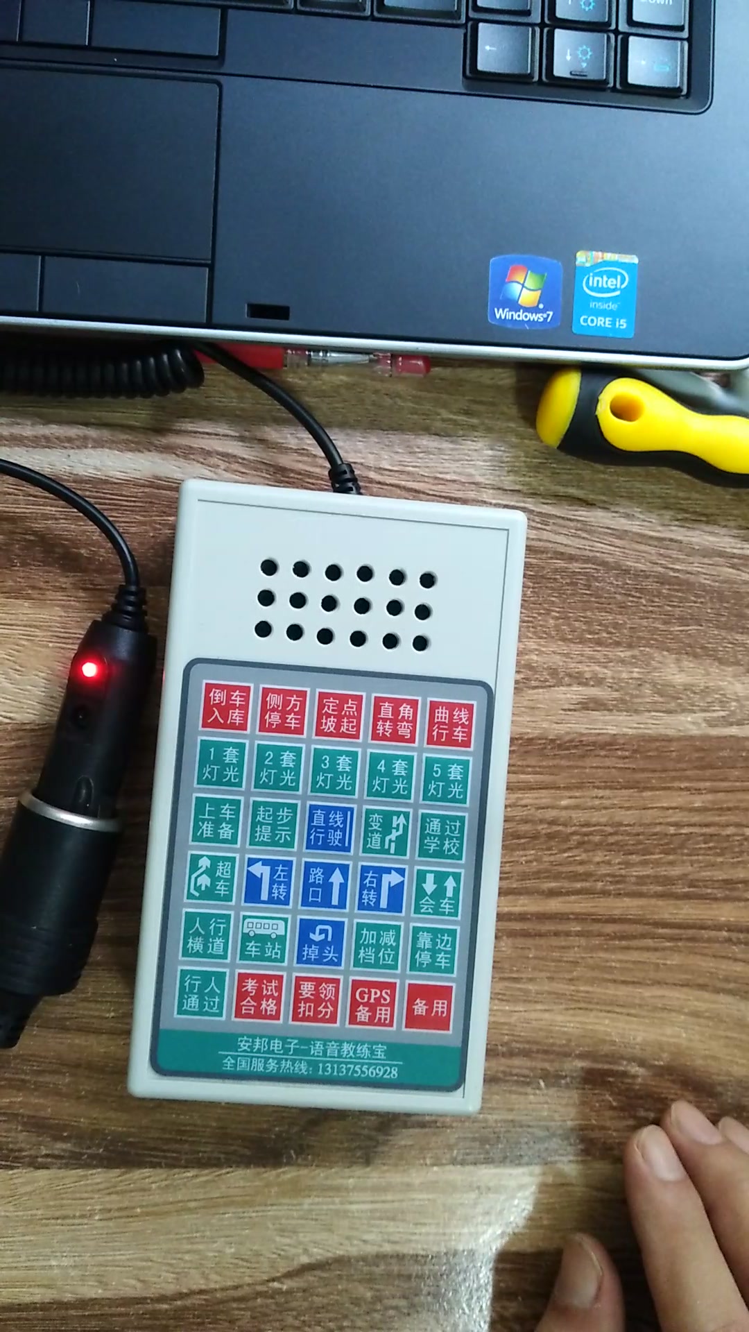 ...2020科目三科目二学车语音教练宝模拟灯光项目驾校语音播报器科三...