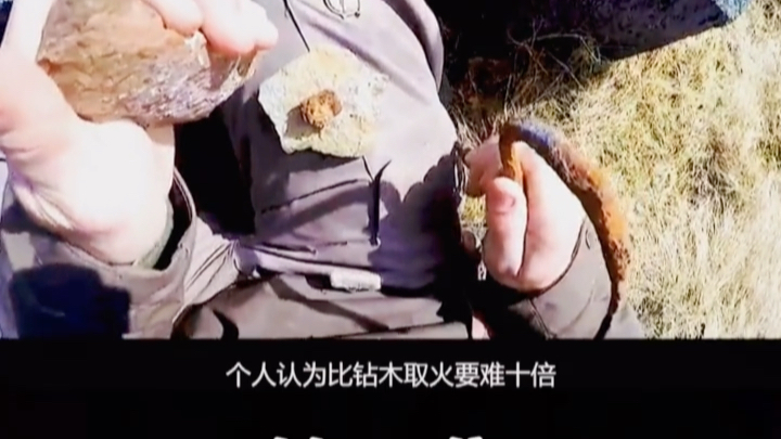 德爷荒野求生 挪威1