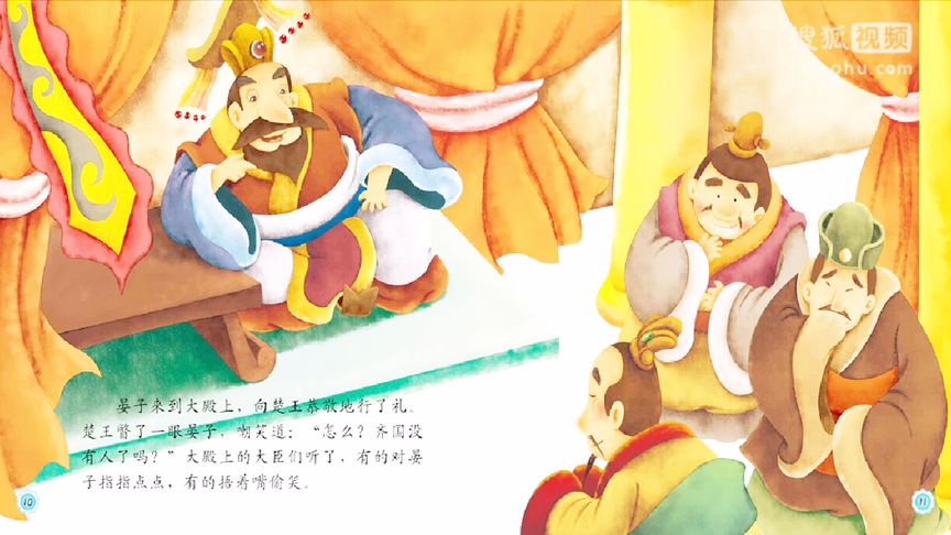 橘生淮南则为橘,生于淮北则为枳,竟然是史上最早的神回复?