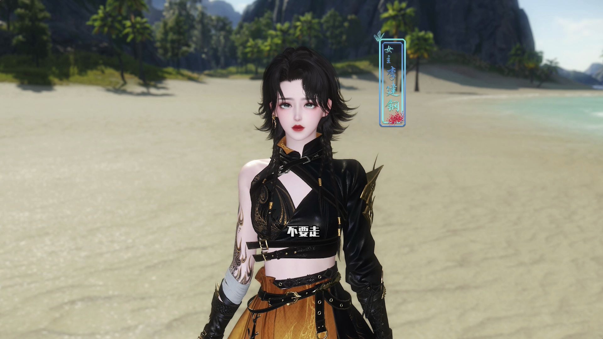 古早狗血台词大赏:你无情,你残酷,你无理取闹~_逆水寒