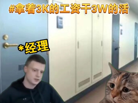 有点羡慕以前年轻人的工资