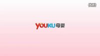 第24期 孕中期 预产期计算(二)_标清