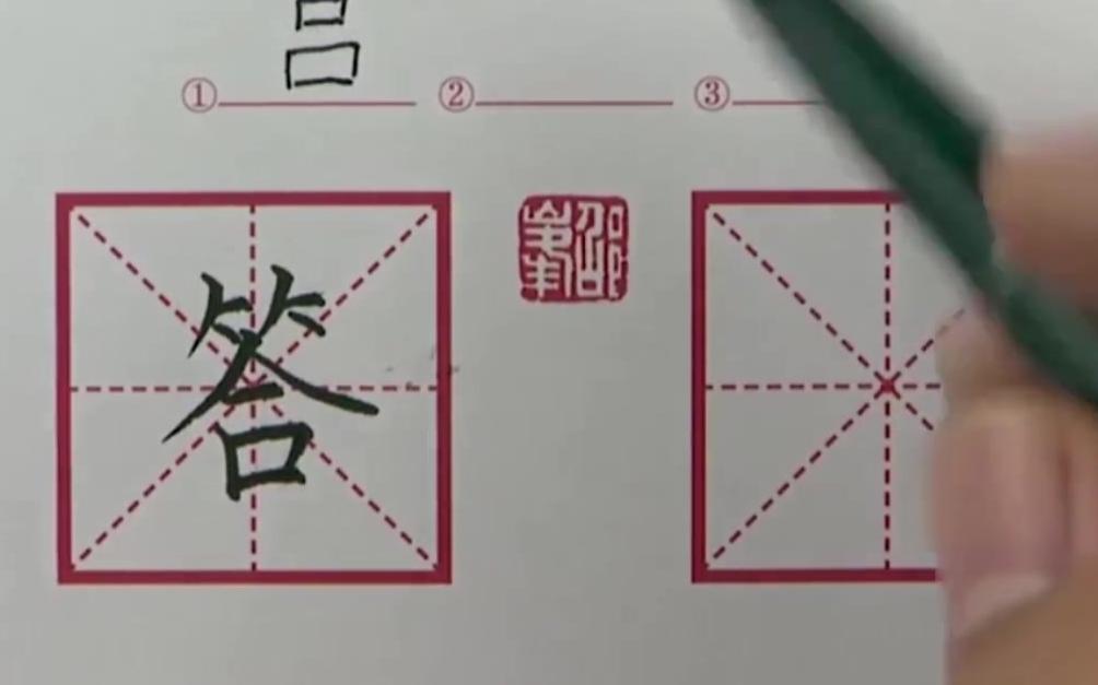 详细书法教程视频,手把手教你写好钢笔字,零基础也能学会