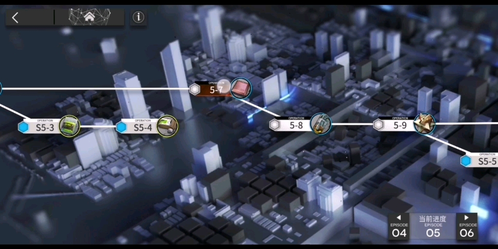 【明日方舟】5-7 白金 模组解锁条件二