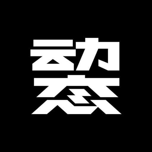动态视效设计 