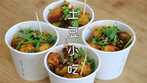 土豆学会这个做法摆摊创业一天赚几百这次做法全部都教给你