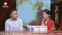 家风中华:中国文化诚信传家,人背信则名不达!